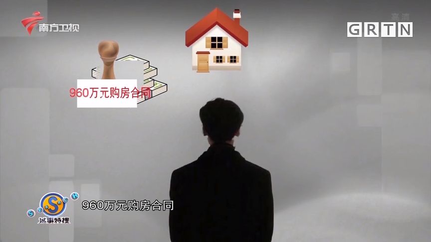 广州二手房参考价出炉,市场将迎哪些变化?专家解读|城事特搜