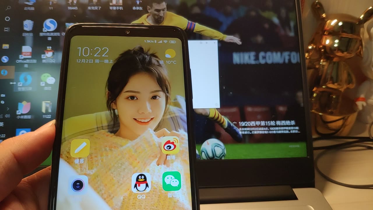 尴尬!Redmi手机和笔记本连接实测,小米互传有时真不稳定