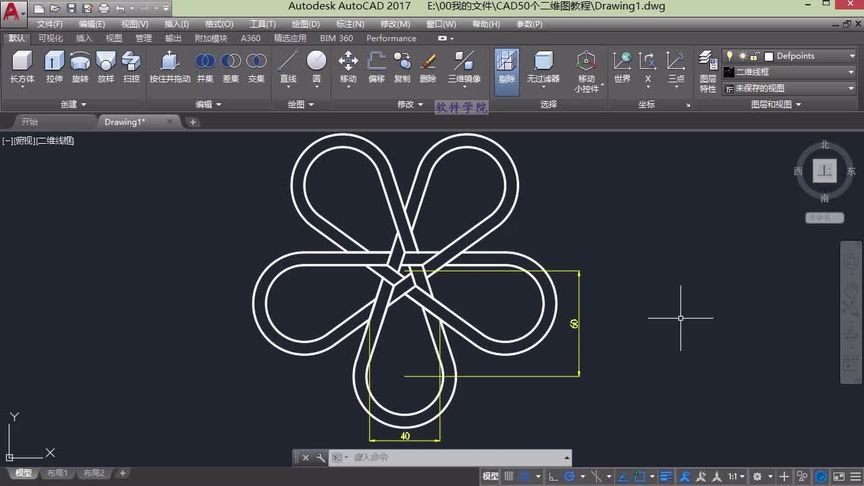 CAD50个二维图教程1.19二维图19