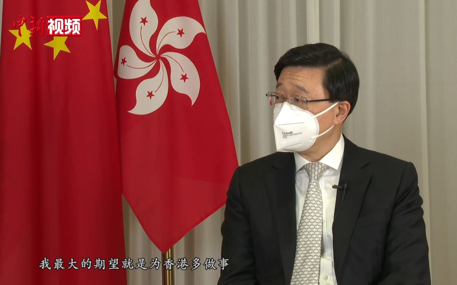 【中国焦点面对面】李家超履新满月:我最大的期望就是为香港多做事