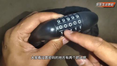必看!自行车、摩托车密码锁设置方法大揭秘