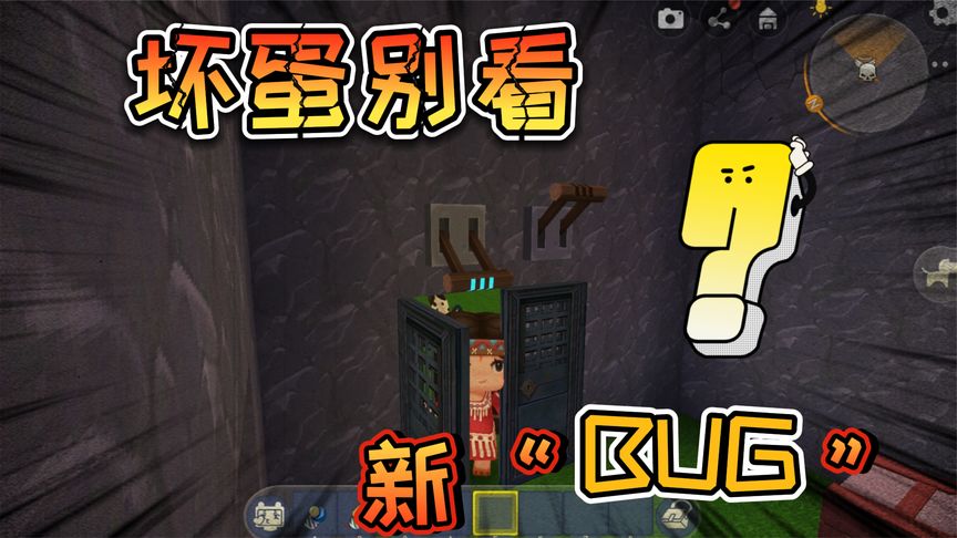 迷你世界:不用钥匙也可以开门?房子里千万别放宝藏,小心坏人