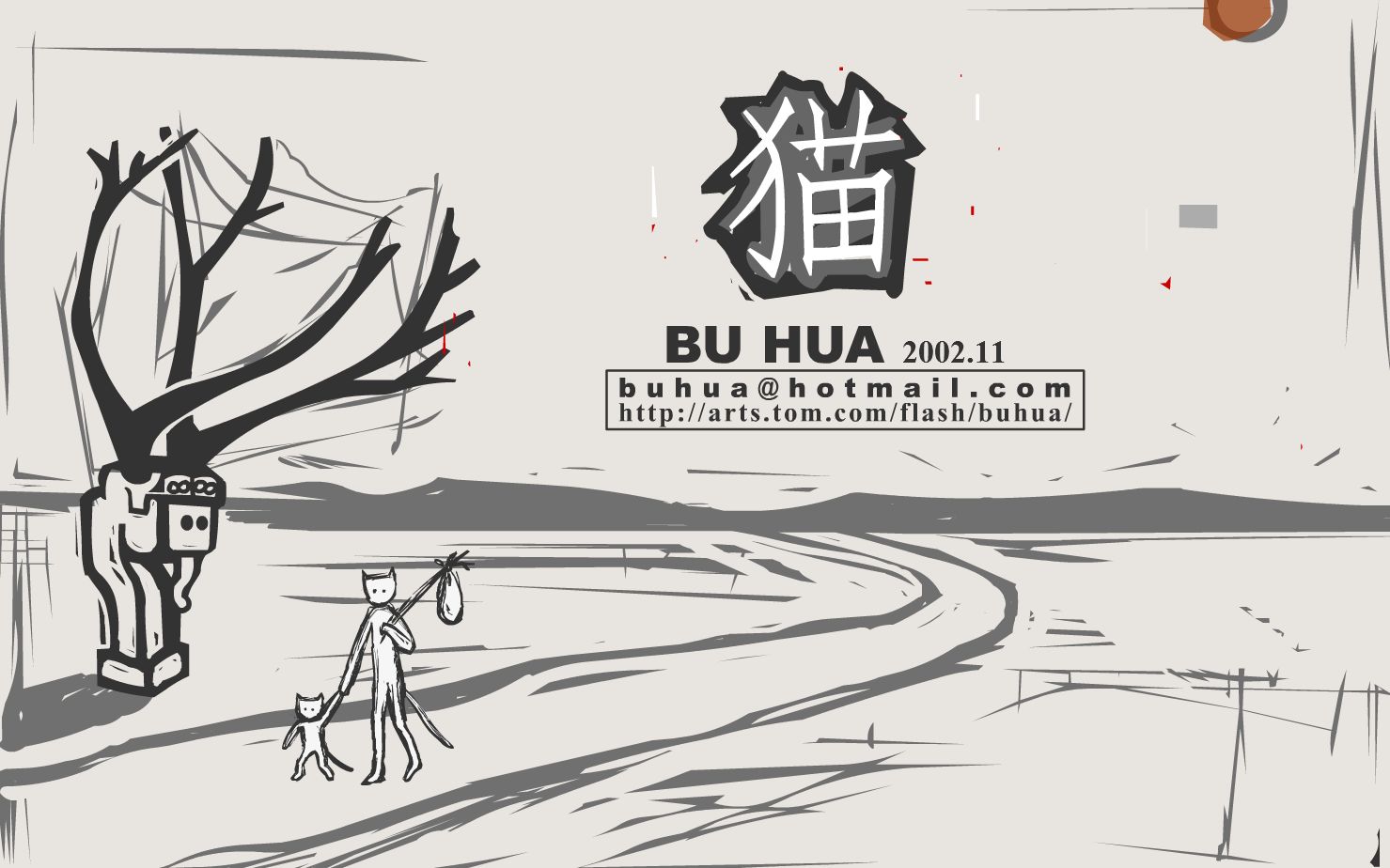 [FlashMV][4K]B068.猫 by卜桦