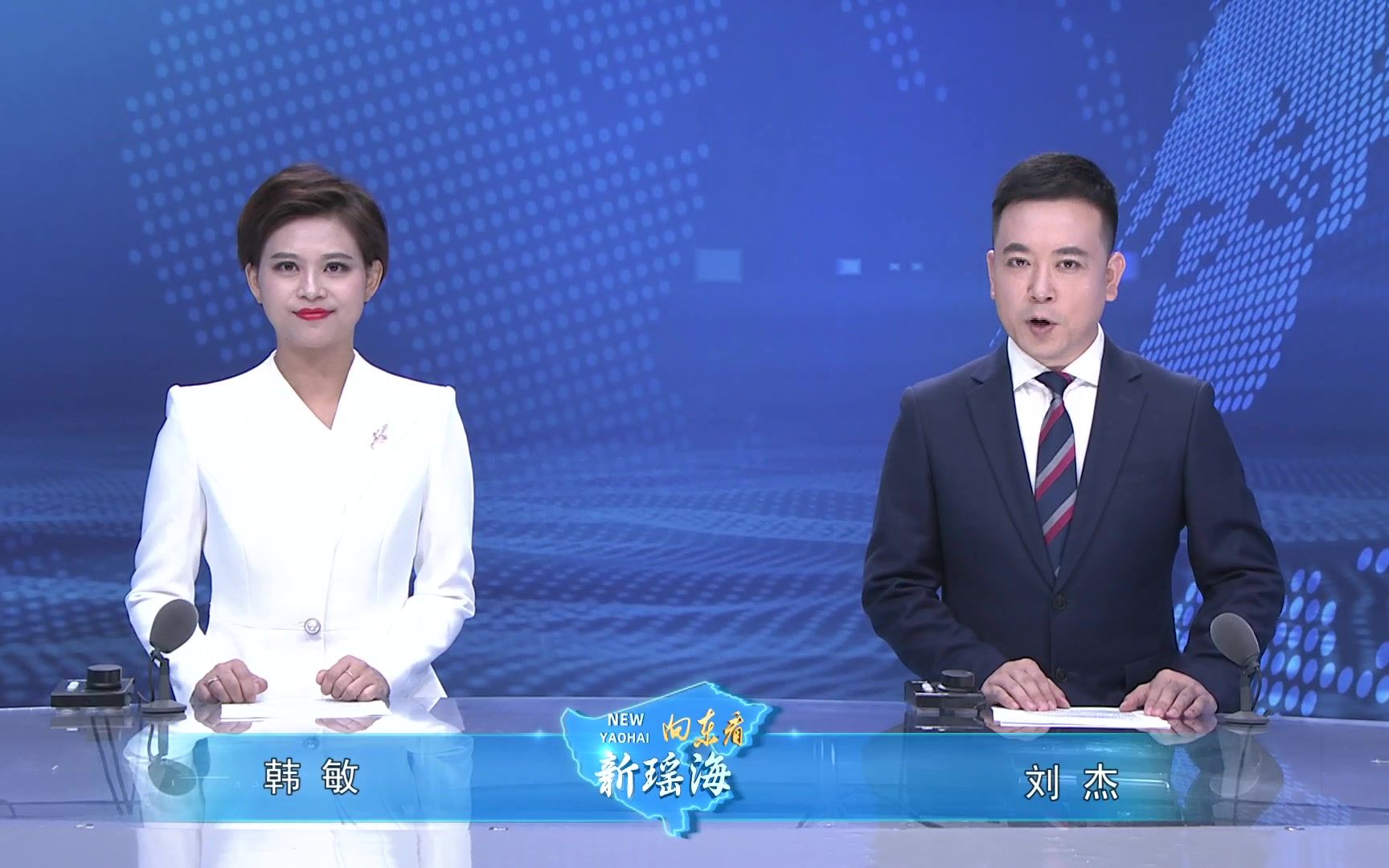 ...看 新瑶海》第五十八期 | 学习贯彻“七一”讲话精神 践行为民初心使命