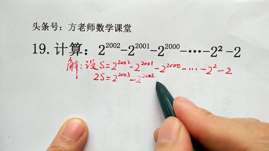 数学7上:有理数培优,等比数列怎么计算?掌握方法此类题真不难