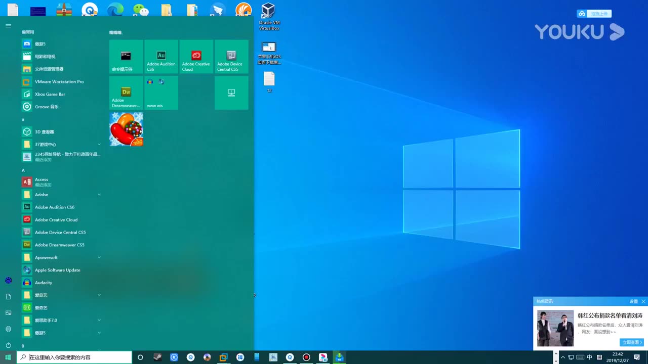 Windows 10如何启用WLAN AutoConfig服务_超清-03-123
