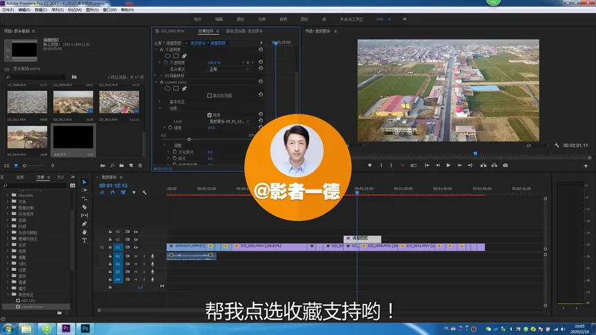 【调色技巧】PS视频调色如何制作LUT调色滤镜?照片调色=视频调色