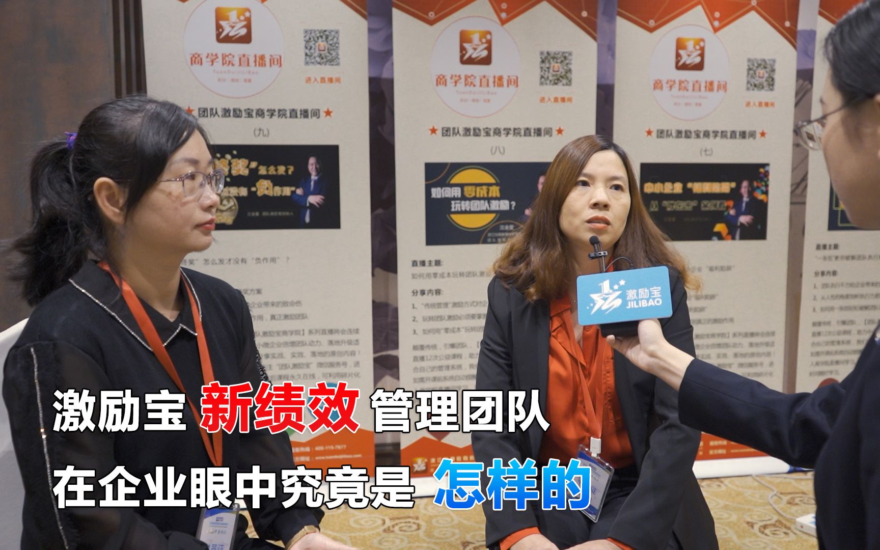 落地企业对积分制管理服务老师团队评价