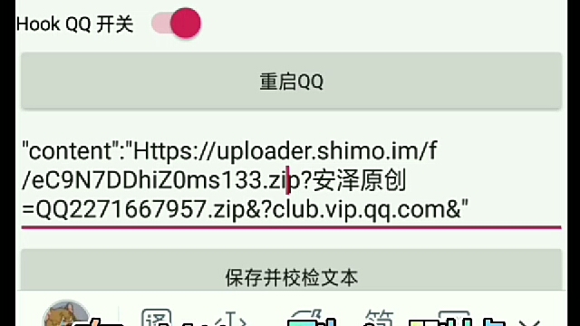 QQ动态diy名片替换zip教程,进群获取更多代码