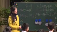 【 初中化学】陈芳芳《物质的微观粒子模型》