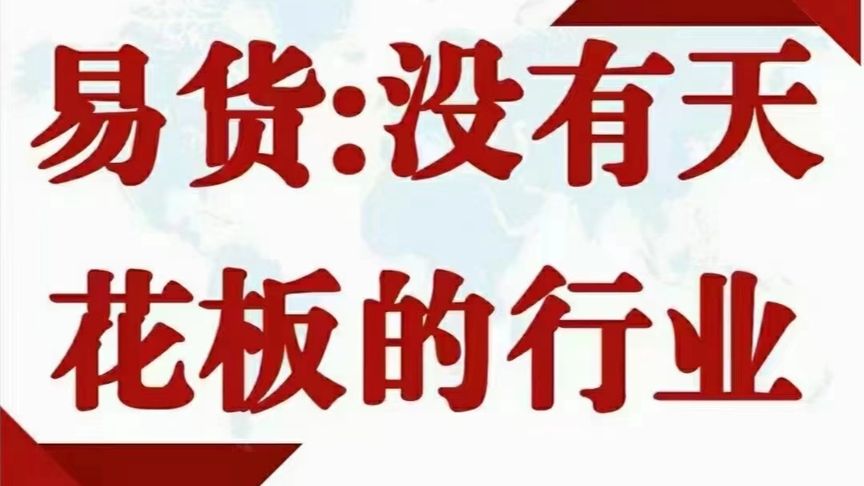 客户接待流程试版