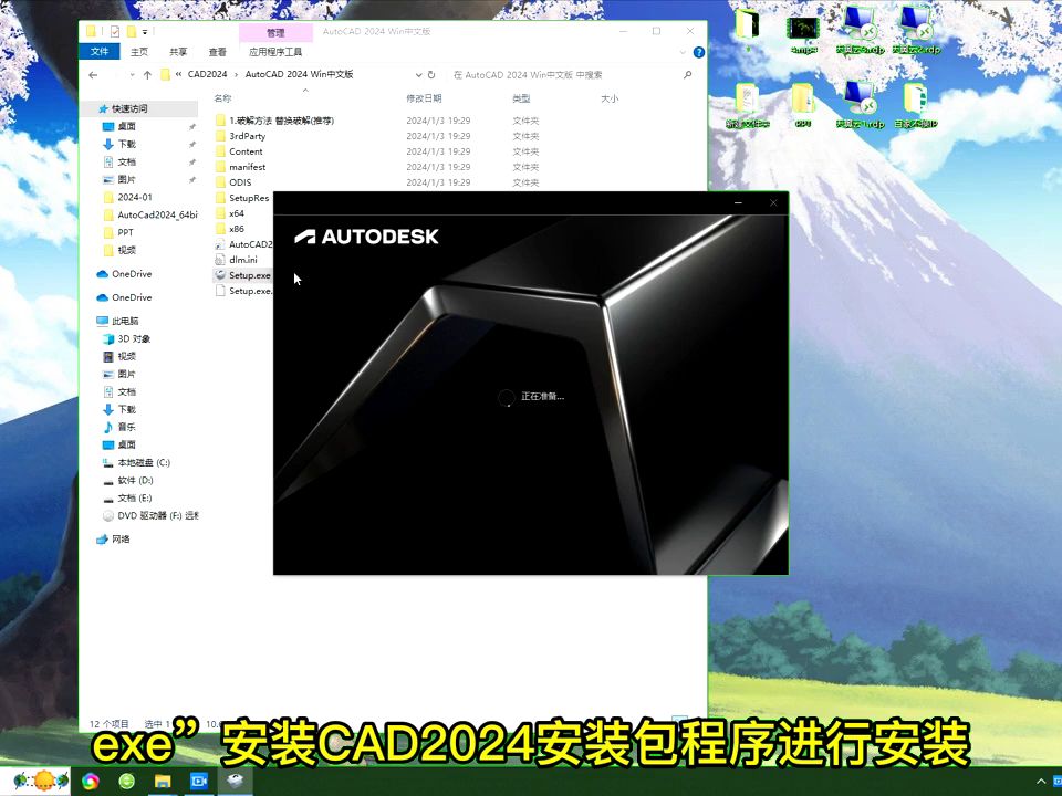 cad2010破解版下载32位AutoCAD中文版官方免费下载