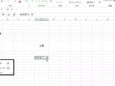 Excel教程基础篇5、表格之对齐