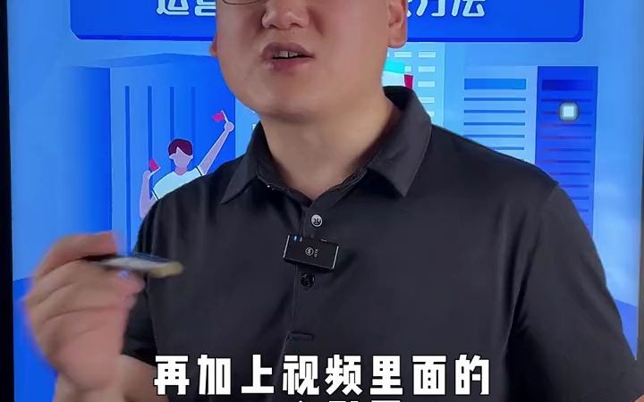 抖音引流到微信违规吗#私域 #私域运营 #抖音跳转微信