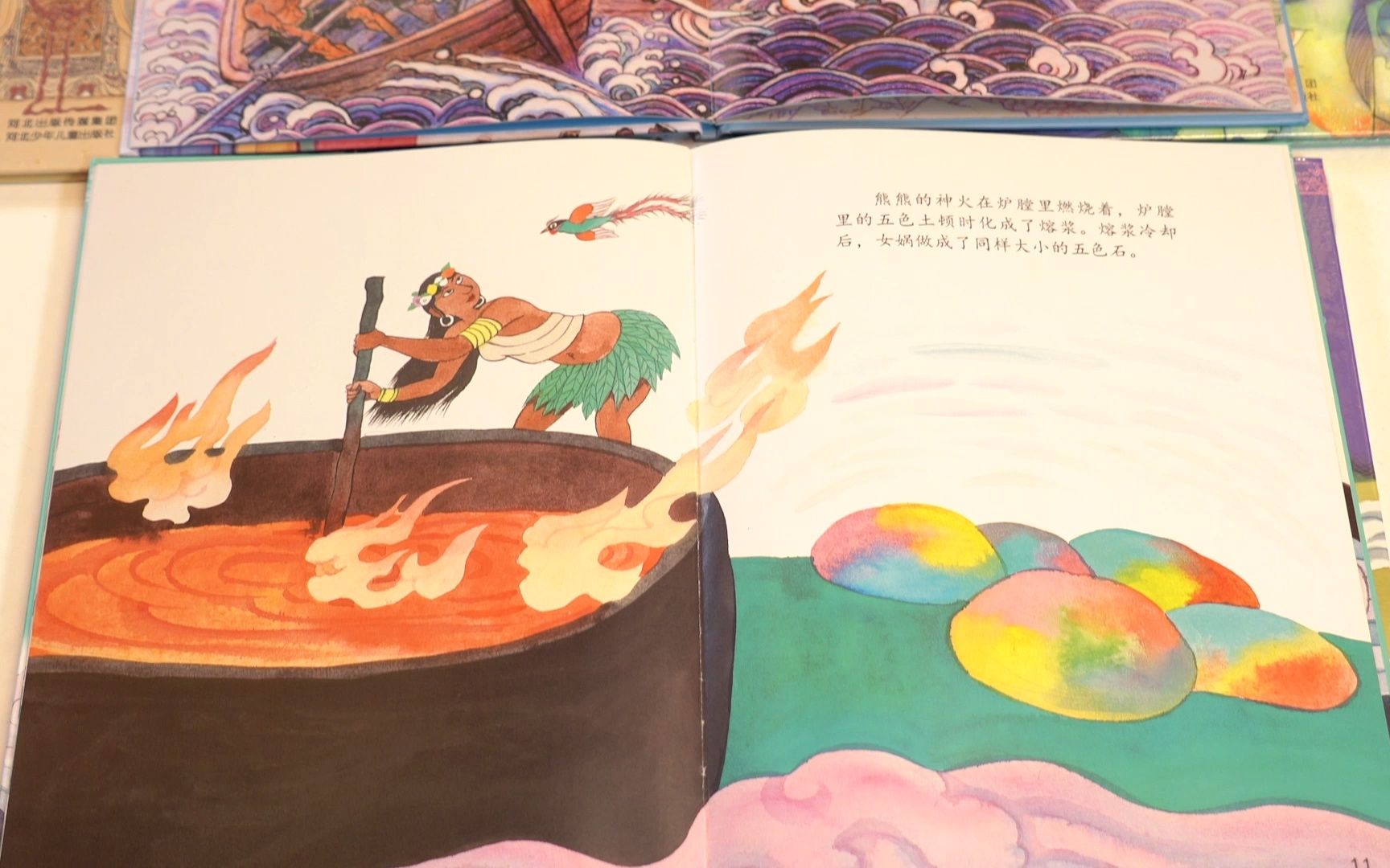 《中华优秀传统文化启蒙丛书》