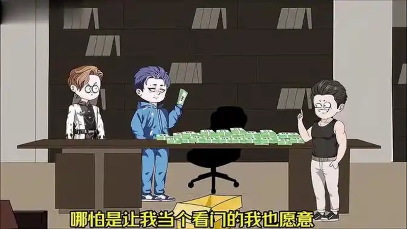 穿越成为小交警,发现新组织线索
