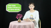 女人一直不确认关系,无非是3个原因!看完想骂“渣女”!