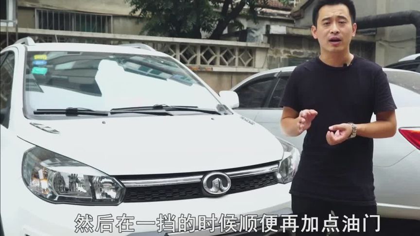 手动挡汽车遇到堵车时,怎样操作才正确?老司机都是着这样开的