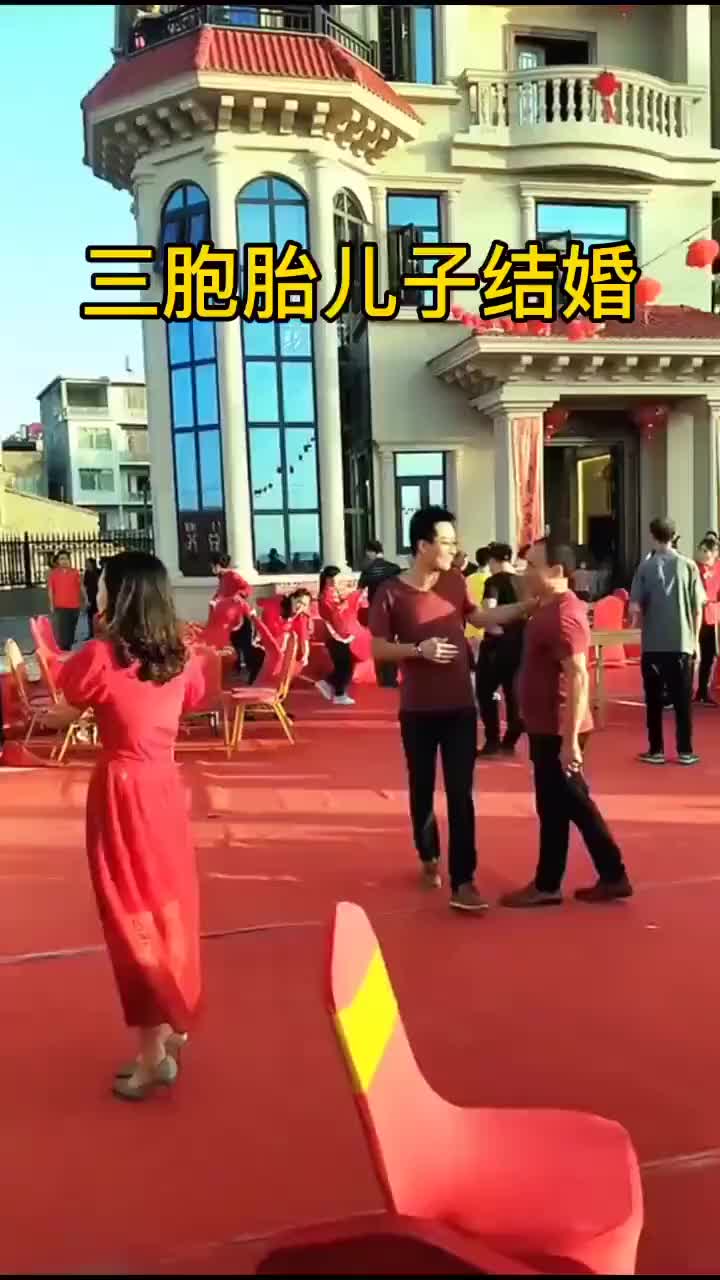 三胞胎儿子结婚一人一栋不争不抢,刚好一块办婚礼,亲戚朋友都来了人...