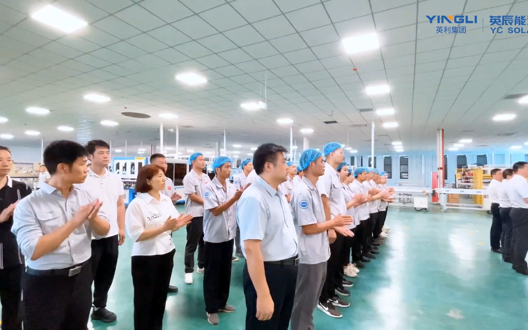 热烈庆祝陕西英辰新能源N型TOPCon高效光伏组件顺利下线