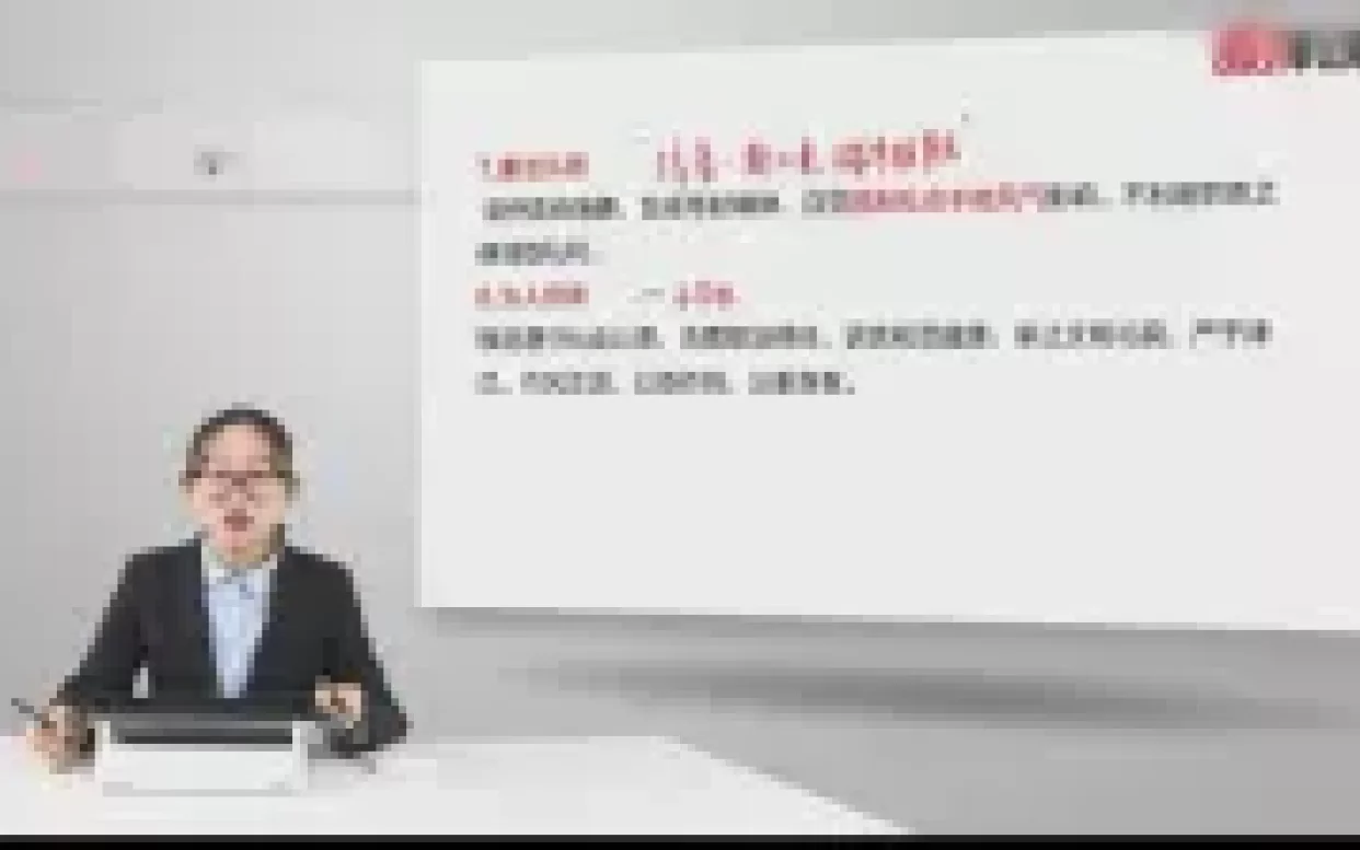 2019年中学教师资格证考试-19年教师资格证全国统考考试科目综合...
