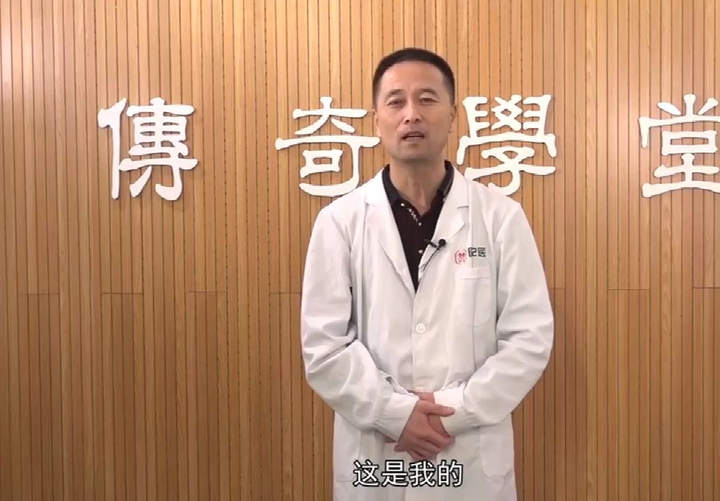 邹锦华柔性正骨手法:邹氏通络治疗脑梗