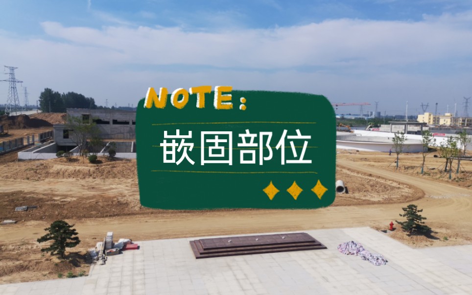 如何正确理解嵌固部位?嵌固部位对工程影响到底有多大,速收藏