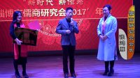 会议第四项 公布新增副会长单位并颁发牌匾 公布新增会员名单 淄博市...
