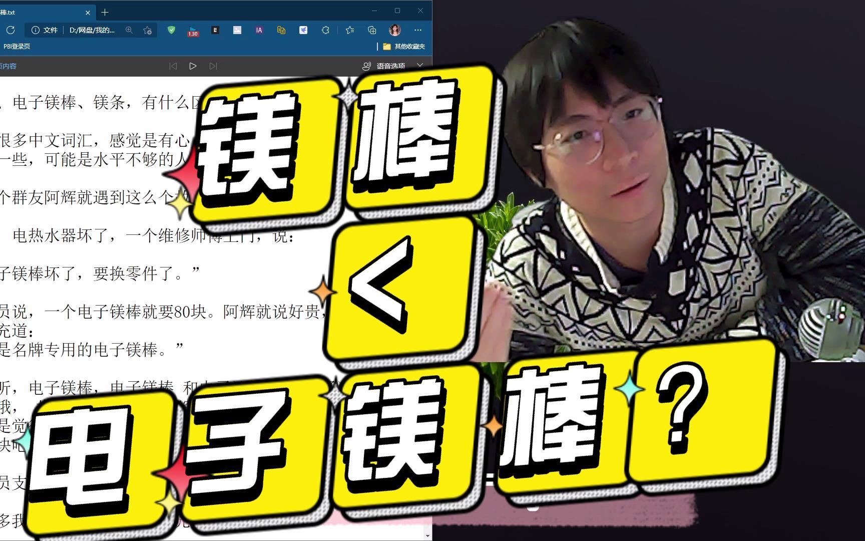 化学| 镁棒、电子镁棒、镁条有什么区别?