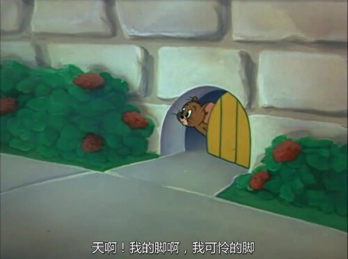 猫和老鼠:狗狗你是不是太大惊小怪了,一个钉子都把你吓成这样