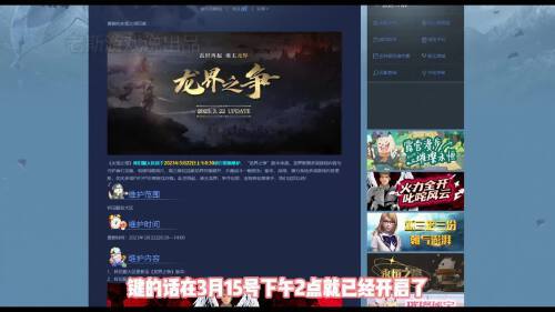 《永恒之塔:怀旧服》将于3月22号开启新区这游戏搬砖肯肝还行