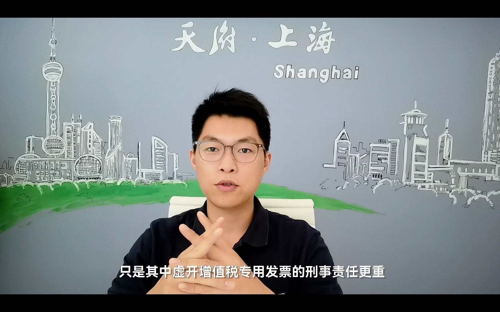 医疗器械行业涉税风险有哪些?