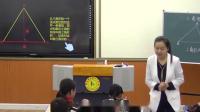 ...版小学数学四年级下册《三角形的认识》优质课视频+PPT课件,河南省