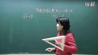 除数是两位数除法的计算法则