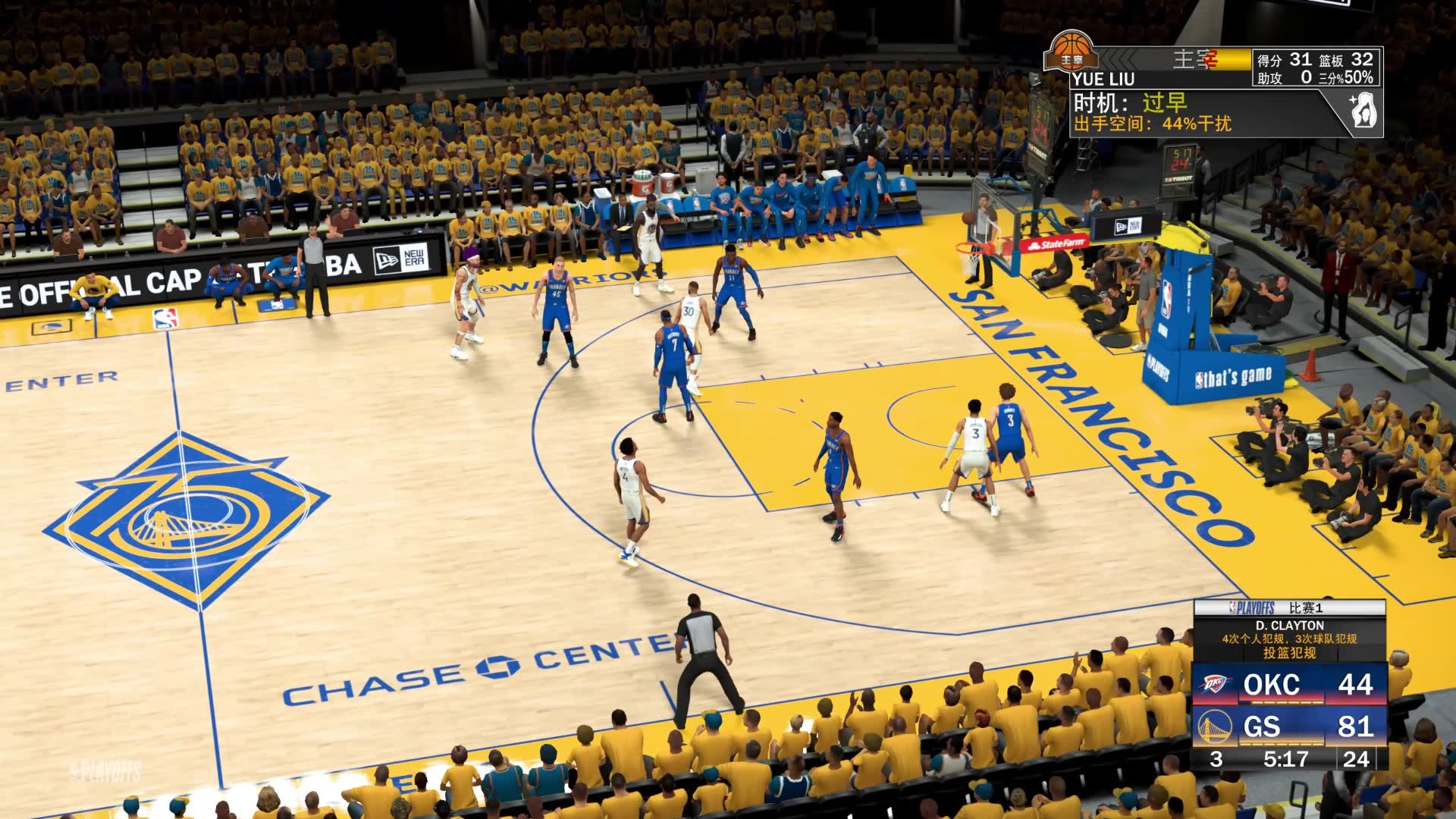 【NBA2K22】生涯模式-篮板型空间中锋模板季后赛之旅(1)