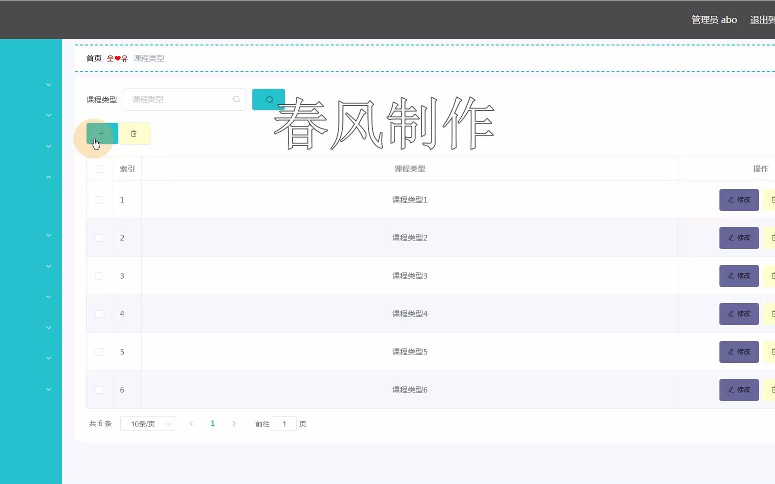 Vue+ASP.net在线学习系统-MVC自学网站 三层架构Visual_Studio毕业...