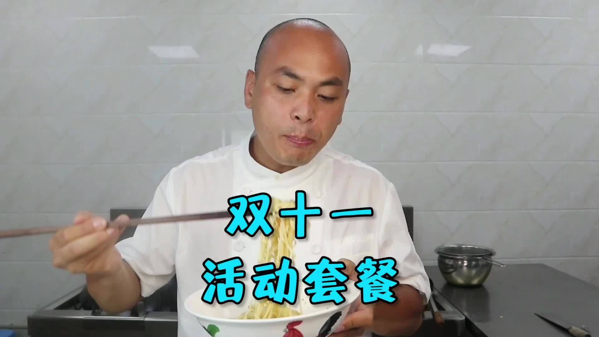 双十一活动优惠力度拉满~ 大家可别错过了