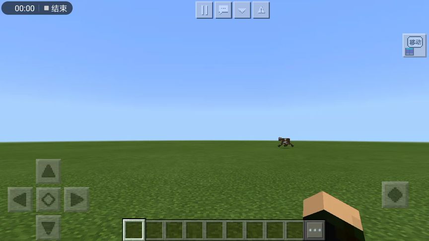 我的世界模组试验6 化学前置组件