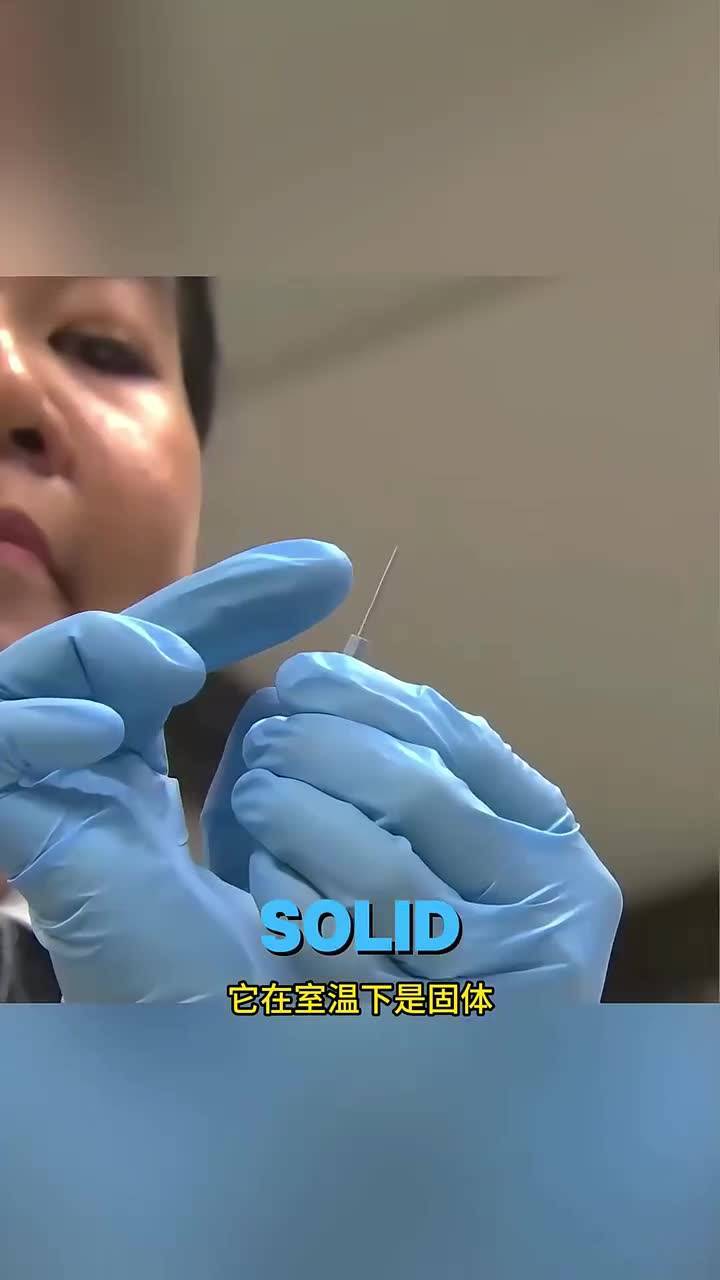 一根会在体内融化的安全针