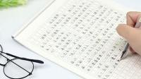 四百格作文原稿稿纸文稿草稿横线400格语文字申论答题格子纸田字格...