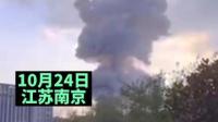 突发!#南航一实验室爆燃致2死9伤
