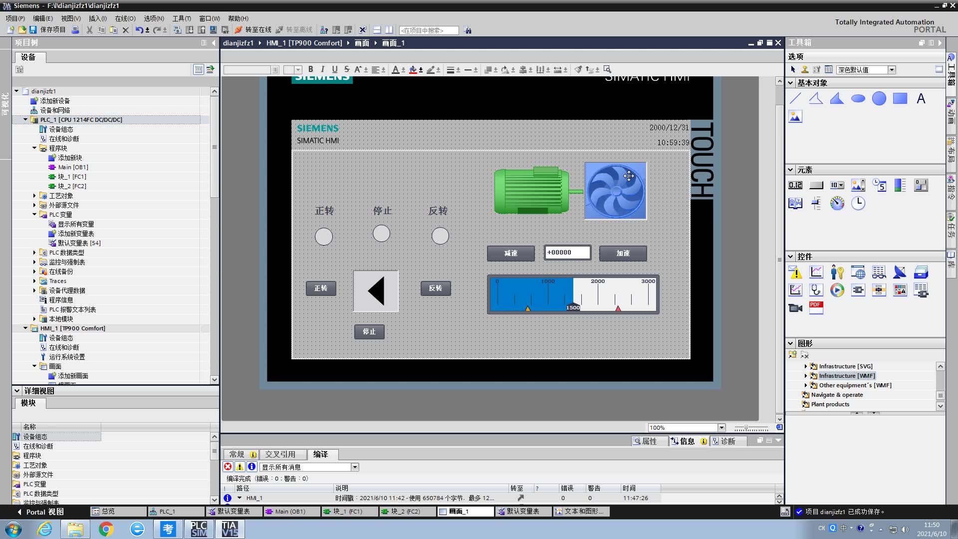 12.2进阶版电机正反转控制PLC与HMI设计综合应用案例