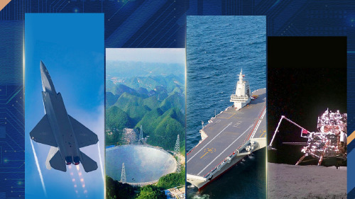 首个、首座、首次!本周,中国硬核科技开挂,实力再刷屏!