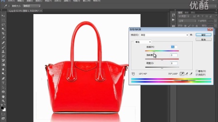 ps基础教程新手入门 ps学习入门 ps教学视频 ps基础入门教程
