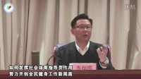 ...主任李炳熙--如何发挥社会体育指导员作用努力开创全民健身工作新...