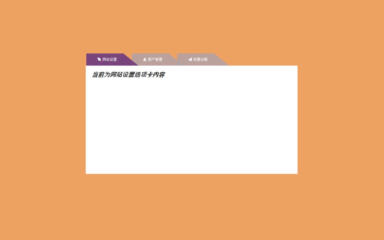 WPF之选项卡美化