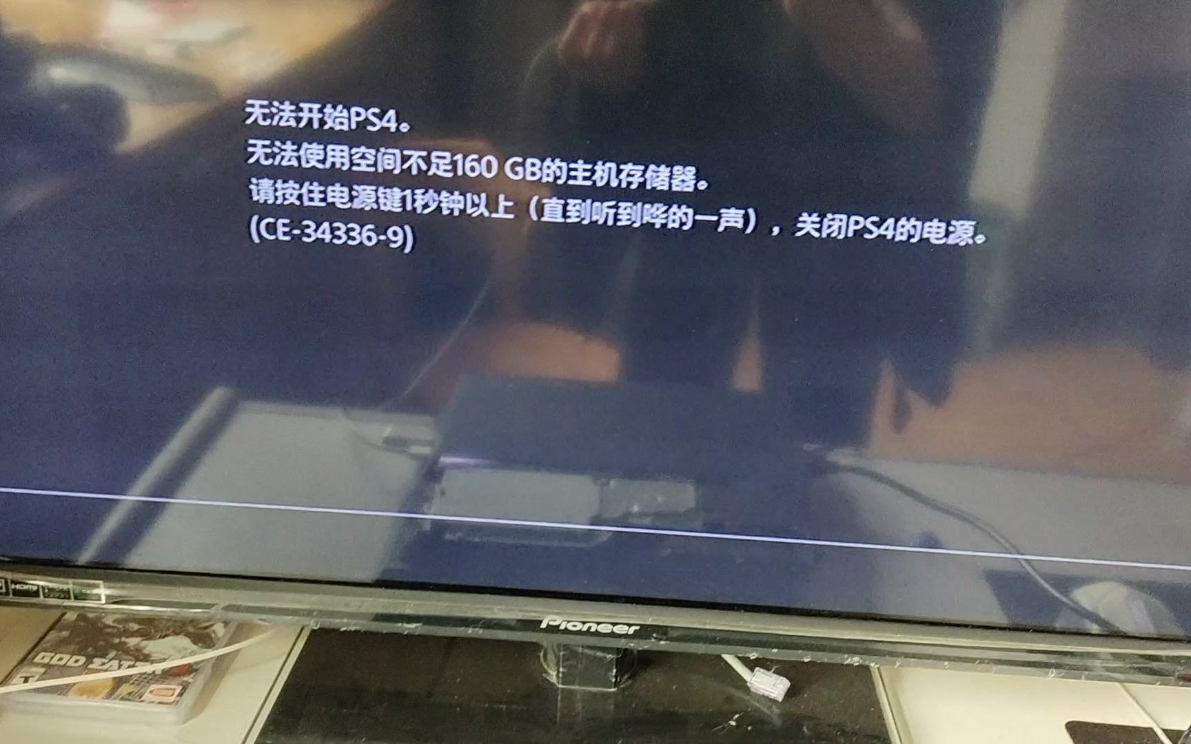 PS4主机内置转接卡32G固态硬盘并安装系统