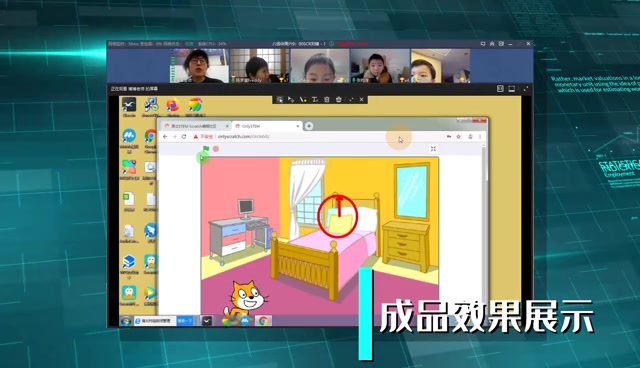 编程课