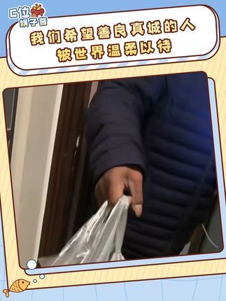 美团请你奖励赵敬国一辆电动车。(内容来源@小11 )#外卖小哥 #善良 #...