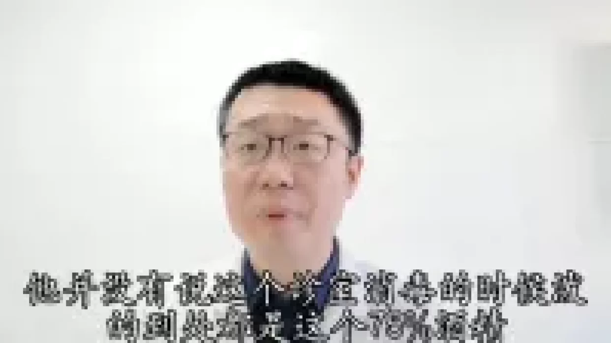 医用酒精和84消毒液使用时,一定要注意这些事项,记住能救命!